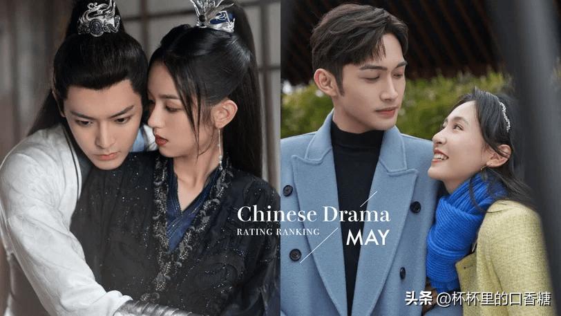 Rating list for May! Zhao Lusi's "Gen Z" was scolded, Reba's "Public ...
