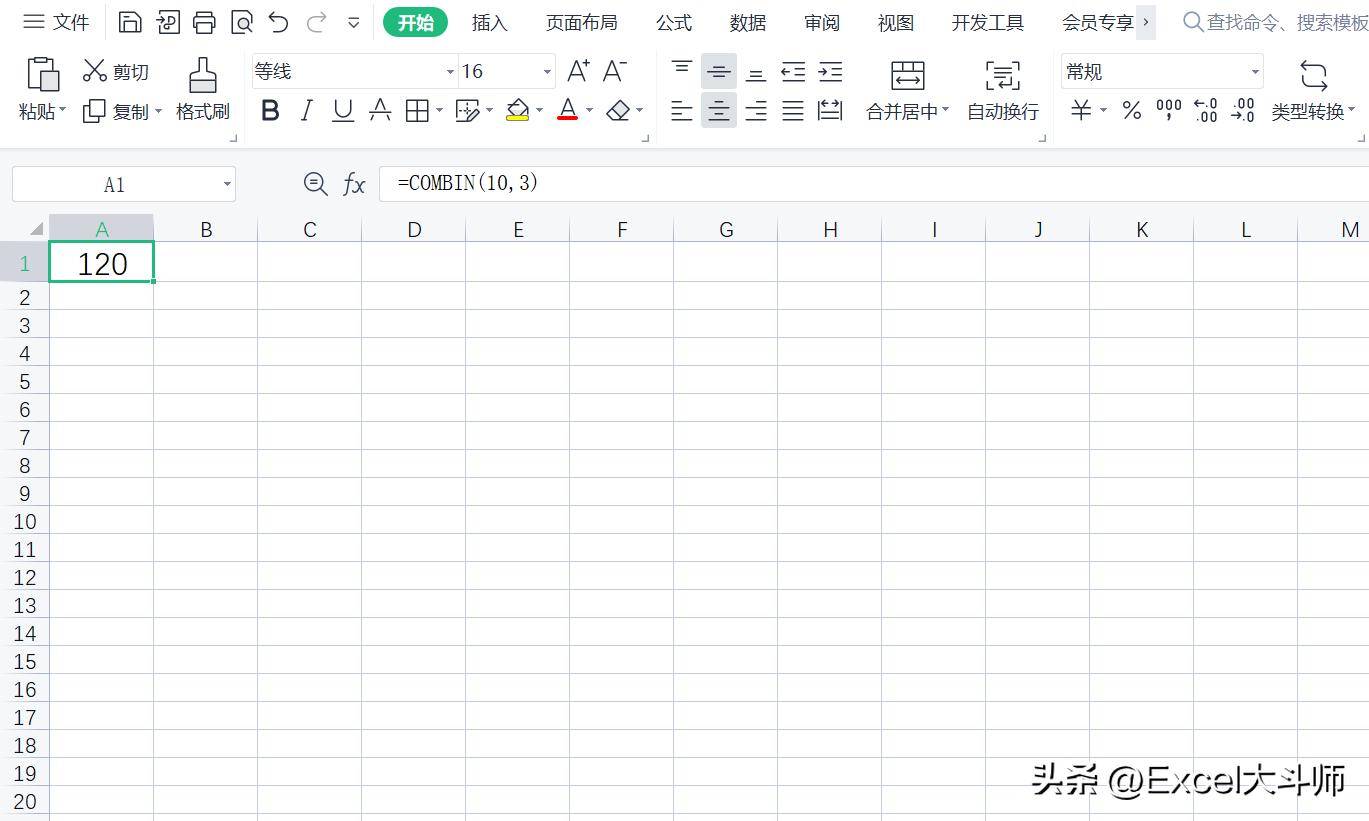 排列與組合函數COMBIN和PERMUT - 資訊咖