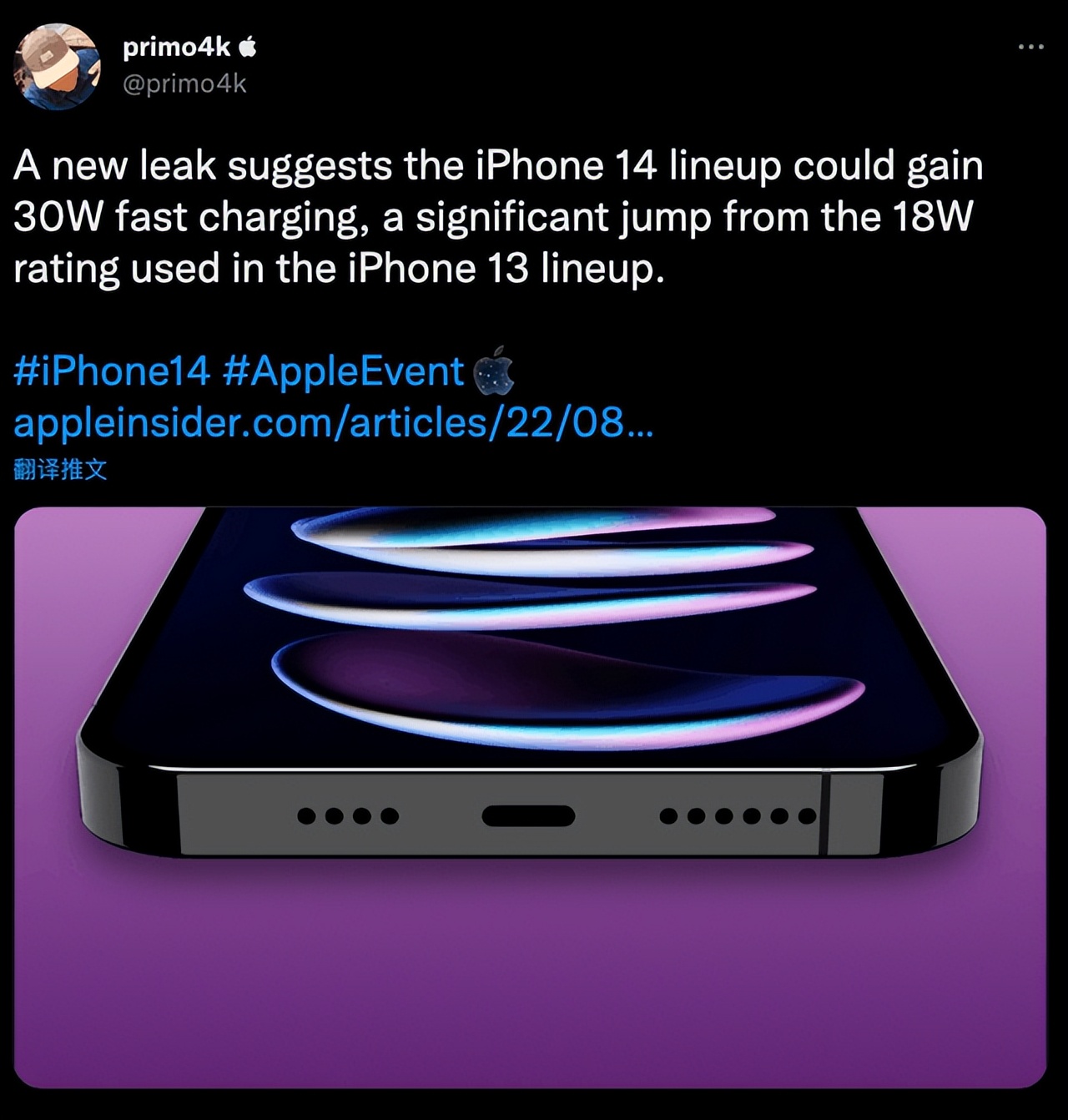 The whole system is upgraded to 30W fast charge!The release of the iPhone 14 is imminent, and ...