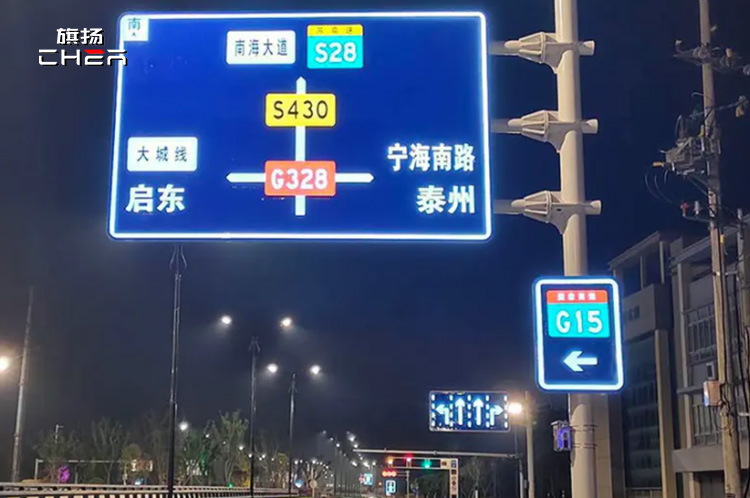 Smart Luminous Street Signs Improve Visibility and Efficiency of City ...