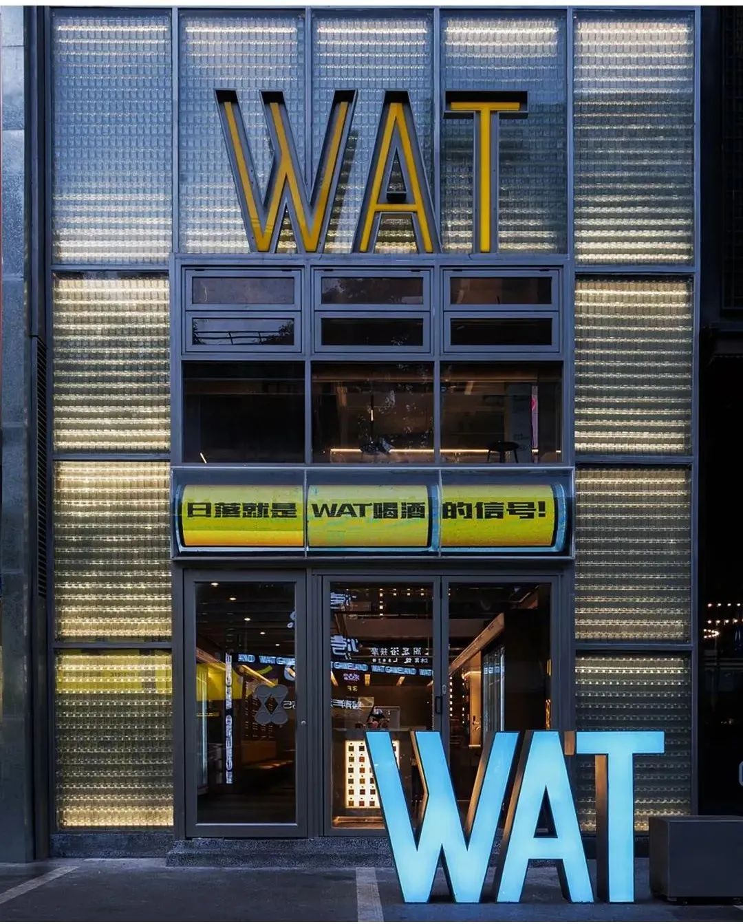 Retail + Catering︱ Such a cool restaurant design is so eye-catching - iNEWS