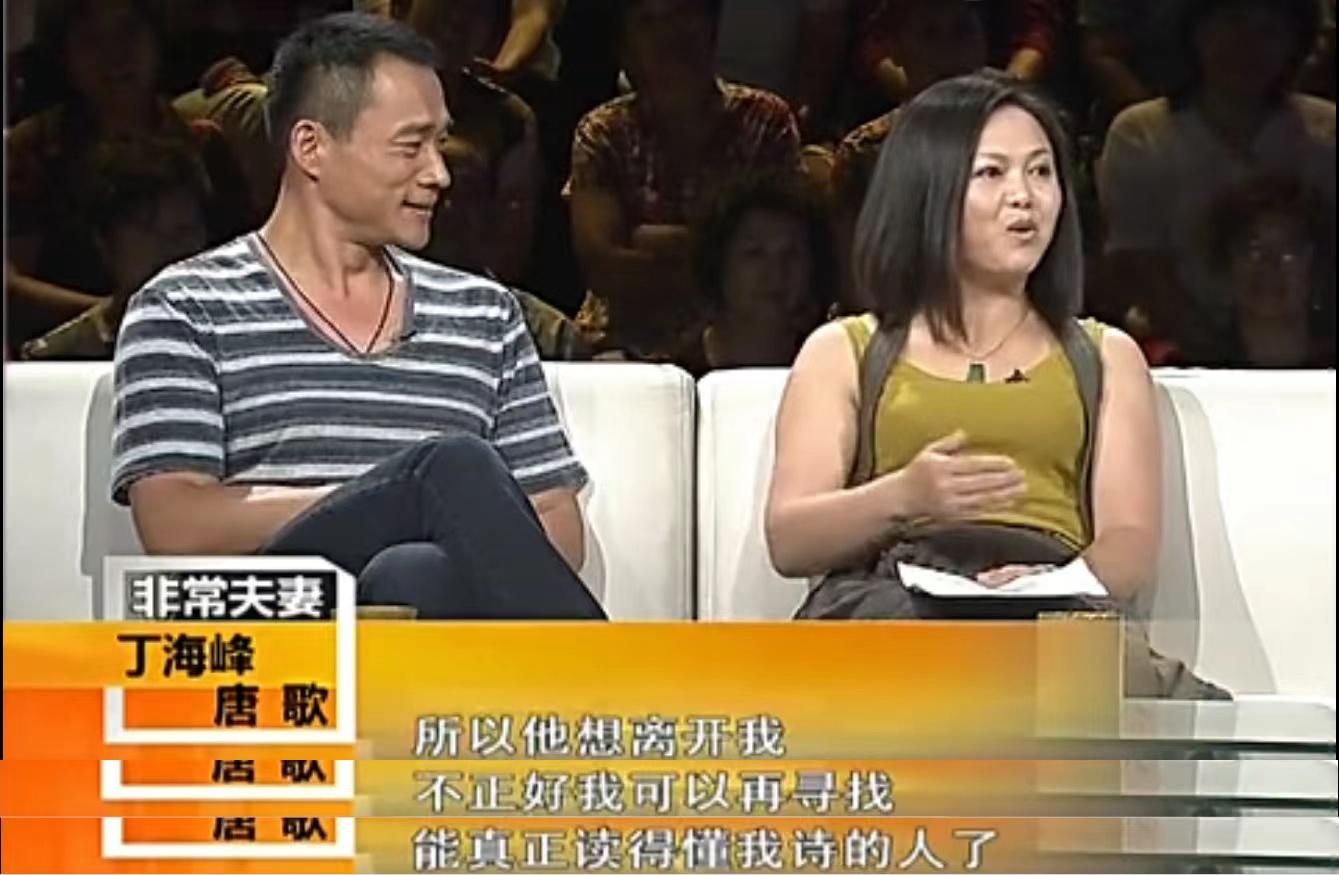 Ding Haifeng's wife, Tang Ge, was almost abandoned after her husband ...