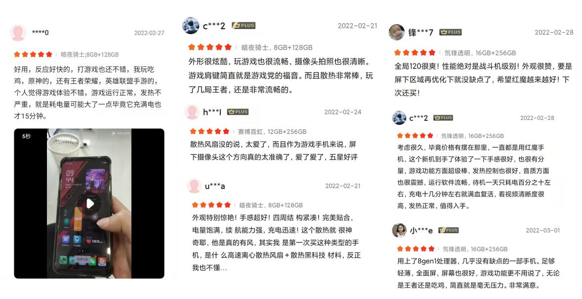 Real evaluation of the Red Devils 7 series gaming phone!"Genshin Impact ...