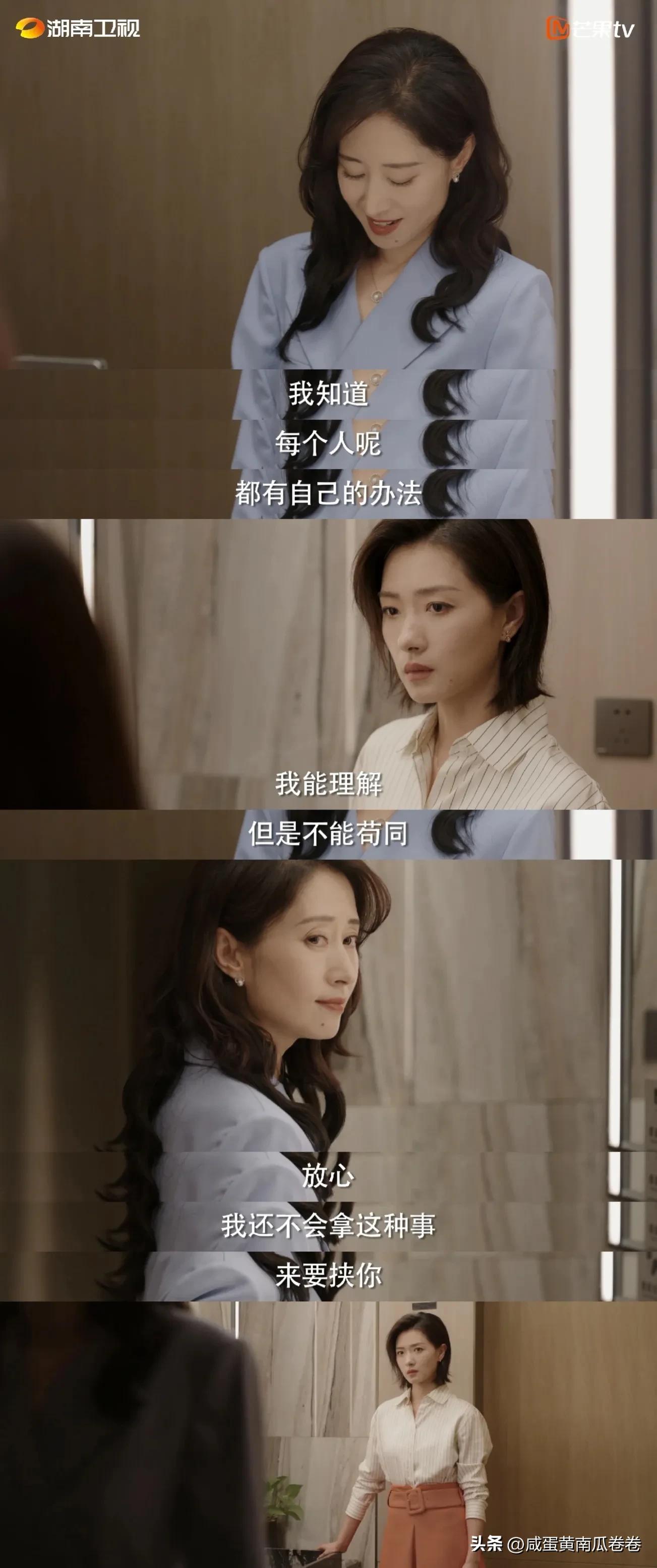 Ms. Wanxi Baike's marriage looks like a spy movie! An Xin misunderstood Yao Wei and Cheng Liang ...