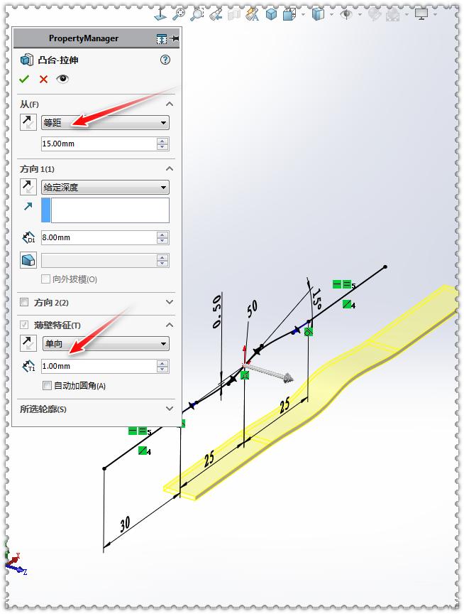 Draw two triangles that are staggered up and down with SolidWorks - iNEWS