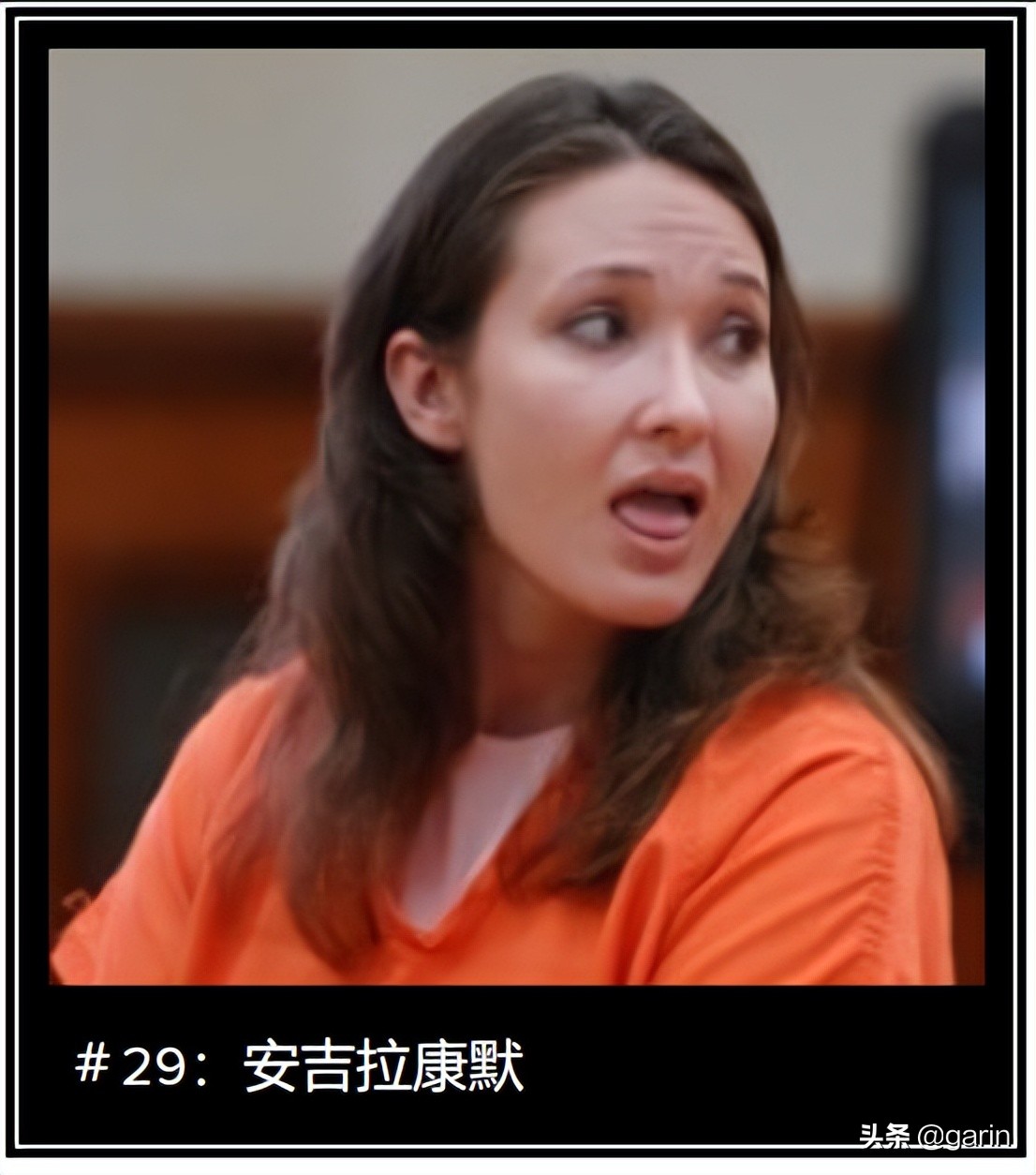 Female Teacher Sex Scandal (6) - iNEWS