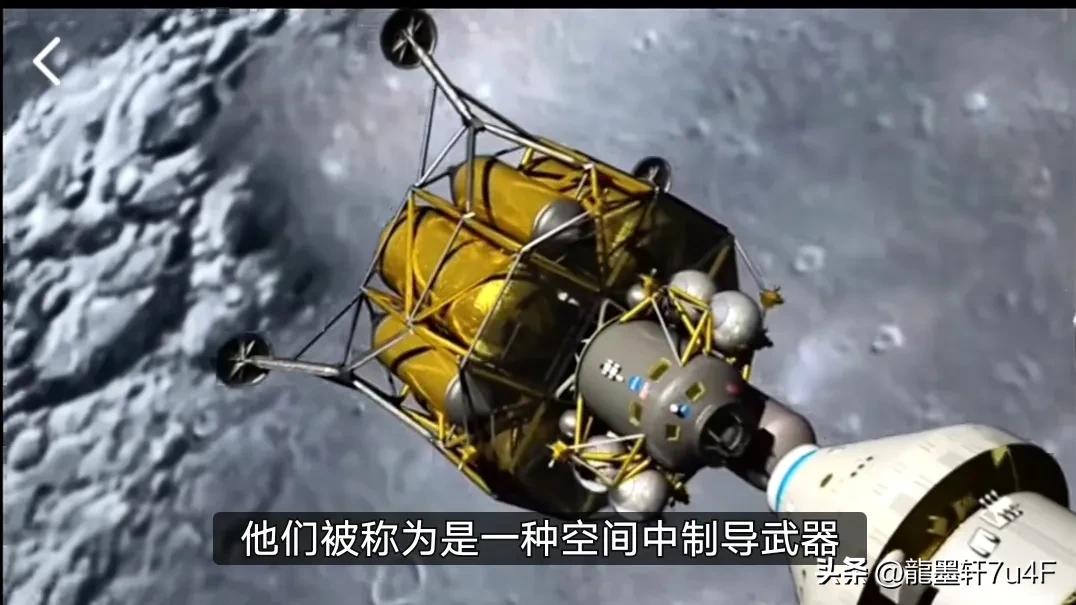 The People's Liberation Army's "God's Rod" can instantly melt any US ...