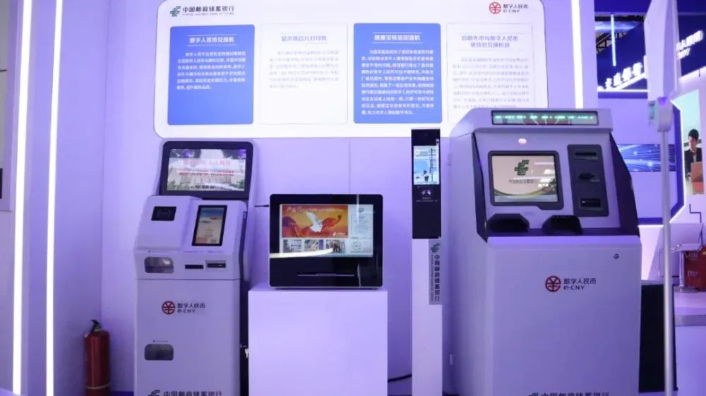The digital renminbi payment self-service tax terminal is launched, and ...