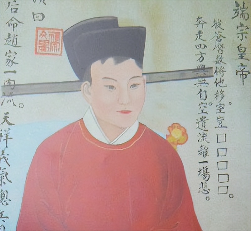Duanzong of the Southern Song Dynasty - Zhao Shi - iNEWS