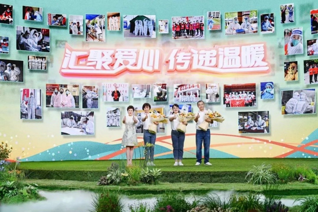 Amway (China) Super A Ceremony, the Flower of Building a Better Life ...