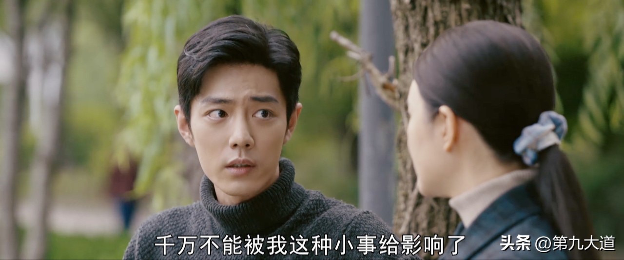 The plot of "The Sea in the Dream" reversed, Chen Hongjun framed Xiao ...