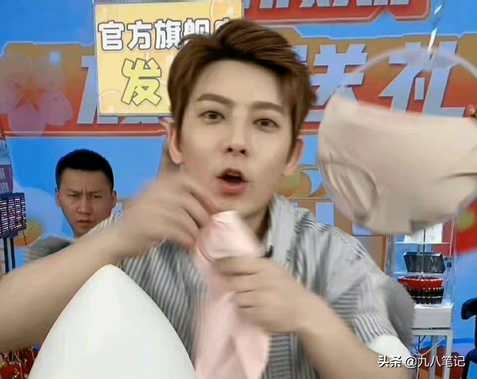 Chen Xiang's live broadcast of women's underwear was boycotted due to love affairs, and passers ...