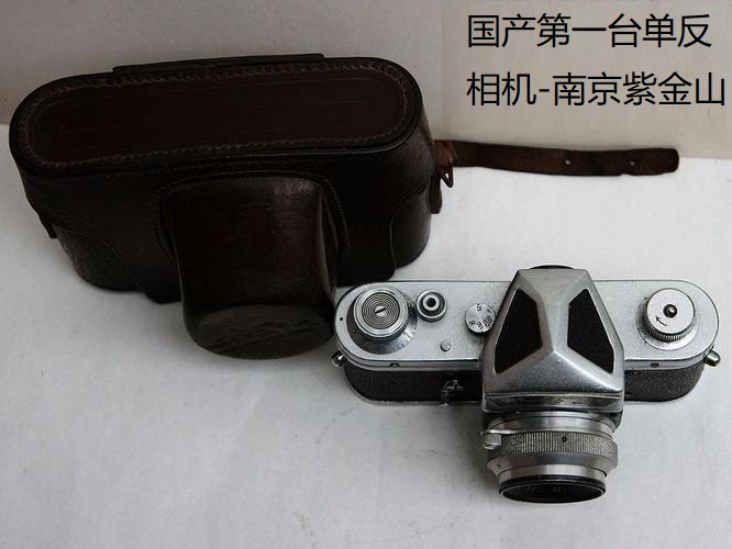 History of Chinese camera development - iNEWS