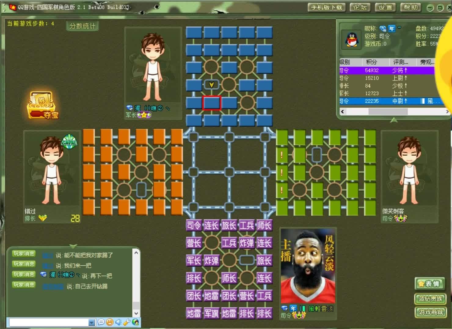 Those military tabletop games back then (1) The tenacious Land War ...