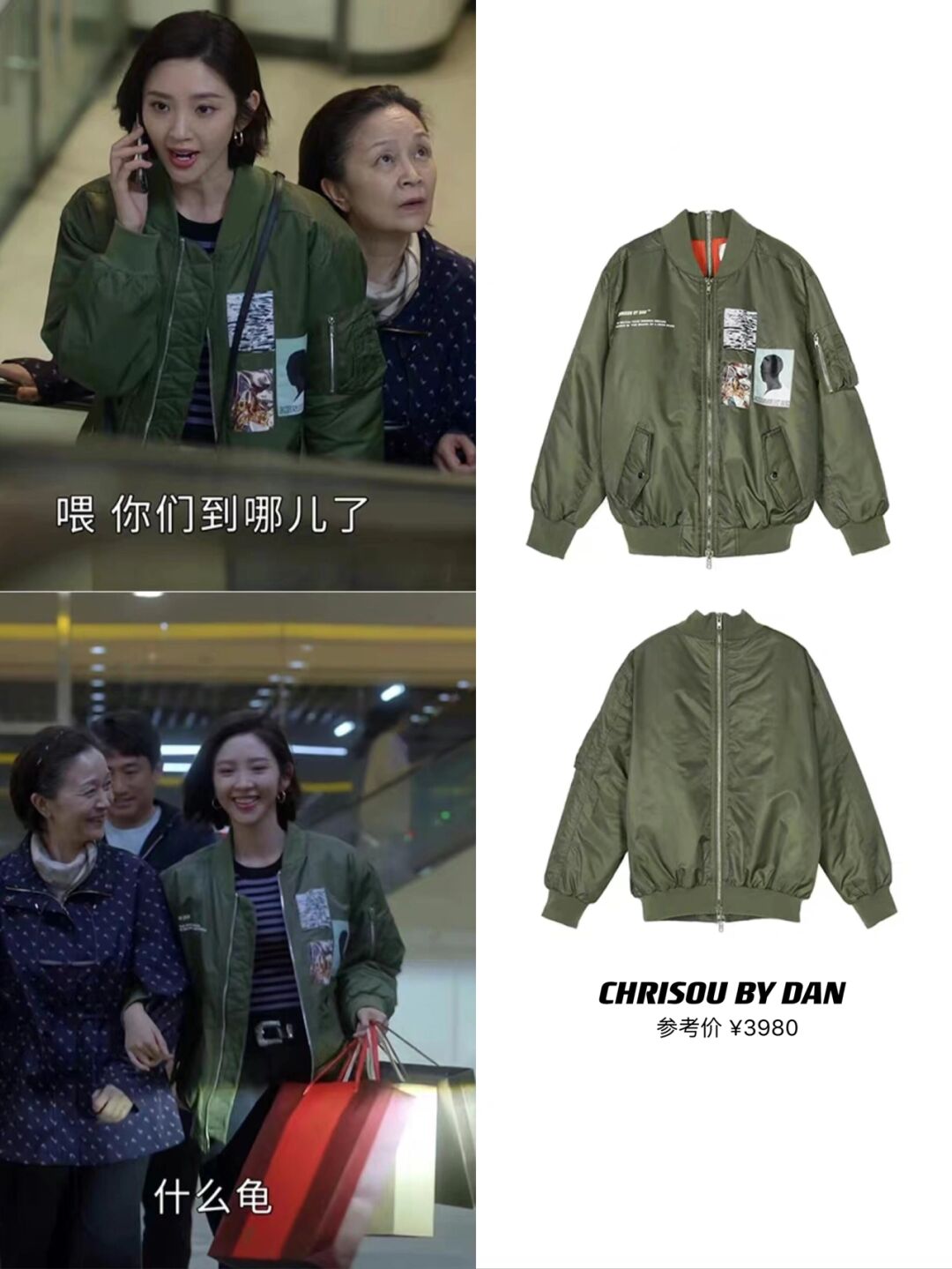 Tang Yixin wears the same style in the play "Xiao Min's Home", sweet ...