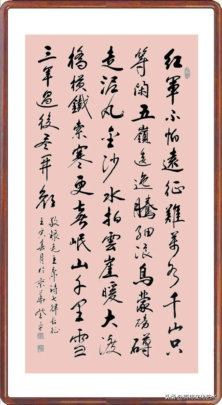 [General Calligraphy] Wang Dengping - iNEWS