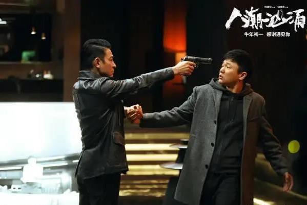 "The Crowd" Andy Lau plays Zhou Quan, who is more serious and motivated ...