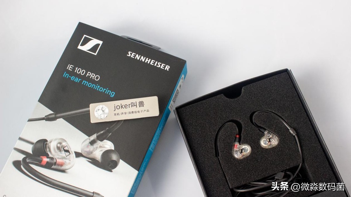 It's a good plug, entry-level monitor headphones – Sennheiser IE 100 ...