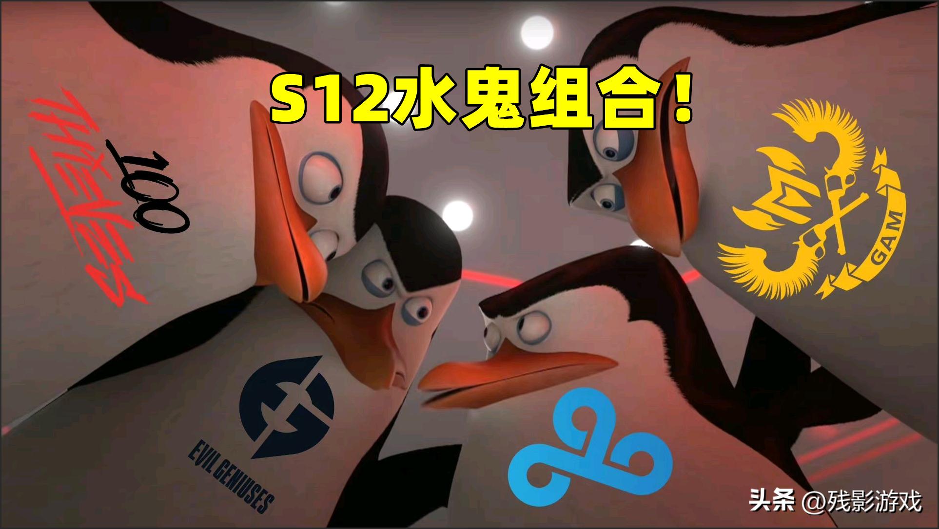 S12 official announced the qualifying situation, LPL "two stable and ...