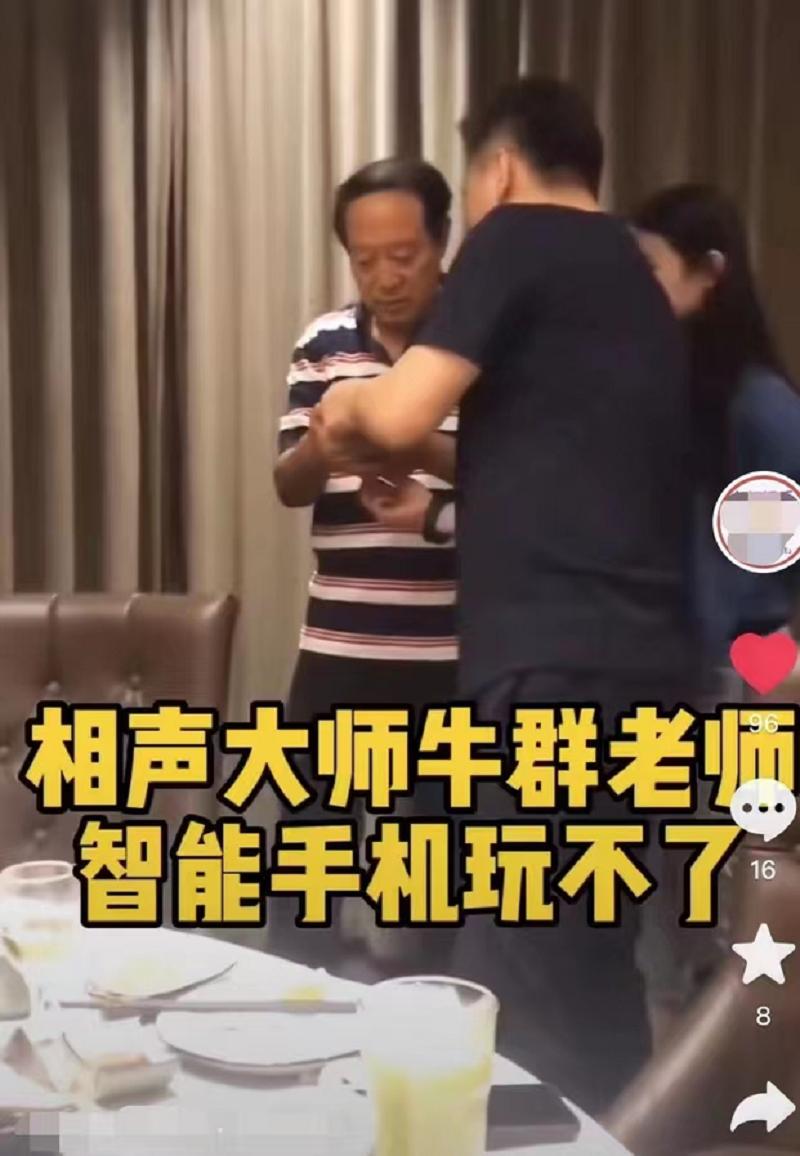 72-year-old cross talk actor Niu Qun showed up at the hotel, but he ...