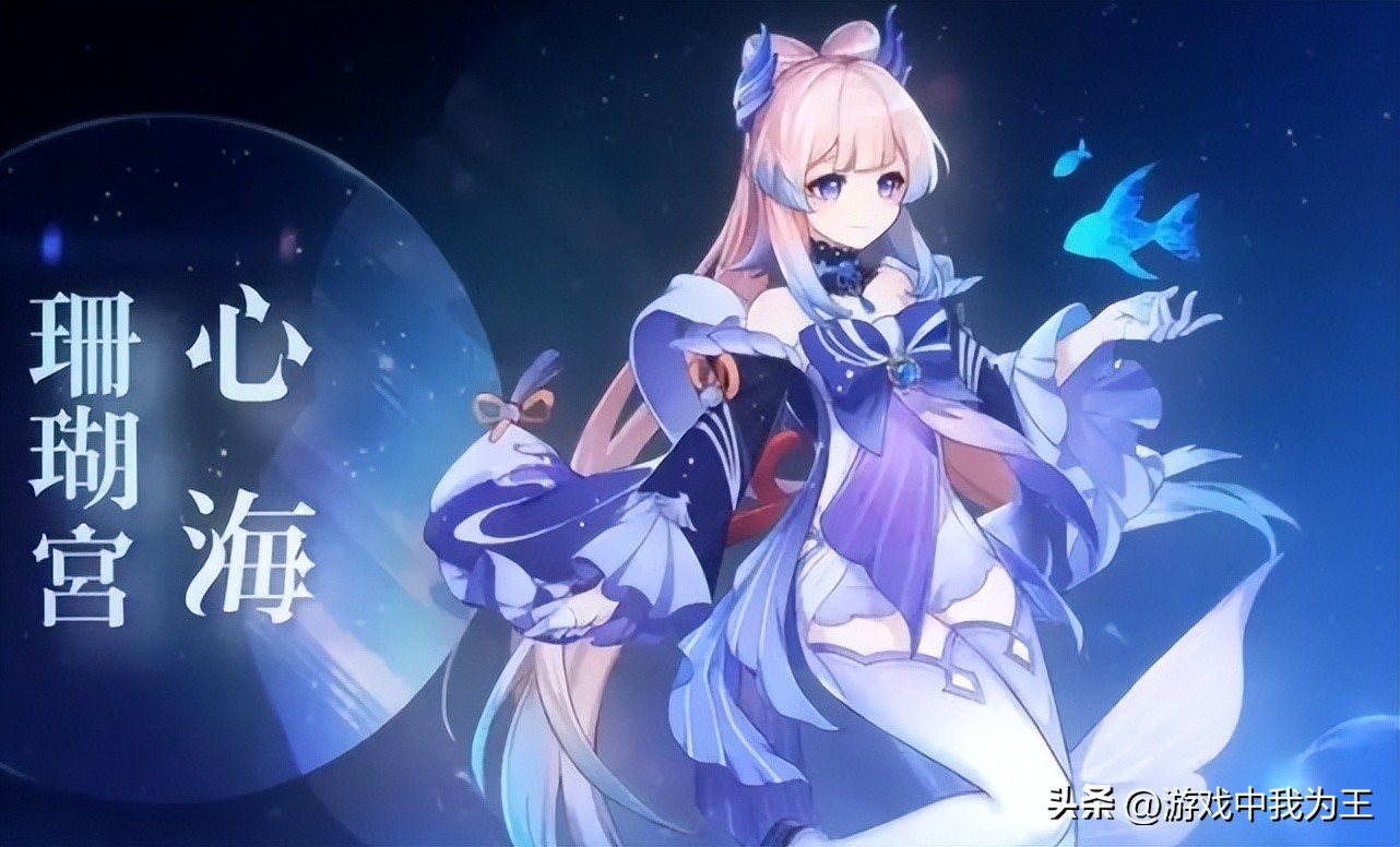 Yuanshen: The five-star that was lost by planning, the character design ...