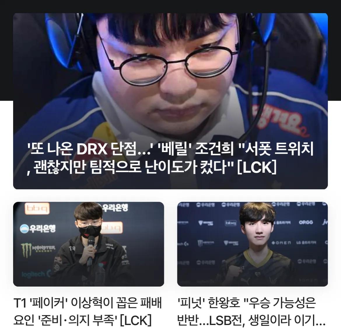 "Zeka suppressed Faker's map again" became popular, and the Korean Internet hotly discussed the ...