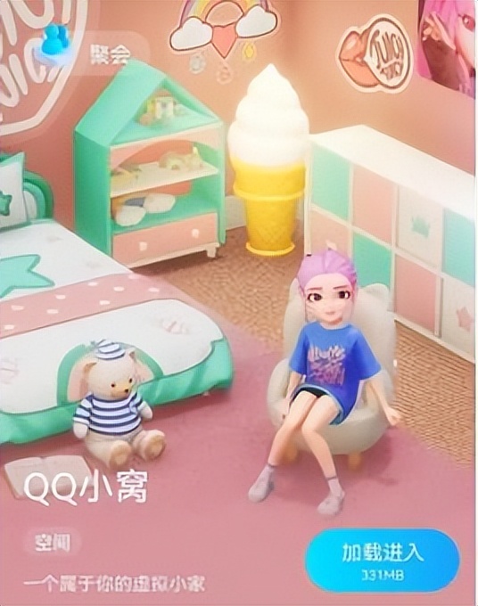 QQ Xiaowo Experience: Have fun at a party with friends - iNEWS