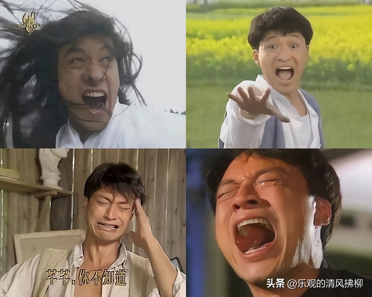 After a lapse of 25 years, Ma Jingtao once again played the role of Lu ...