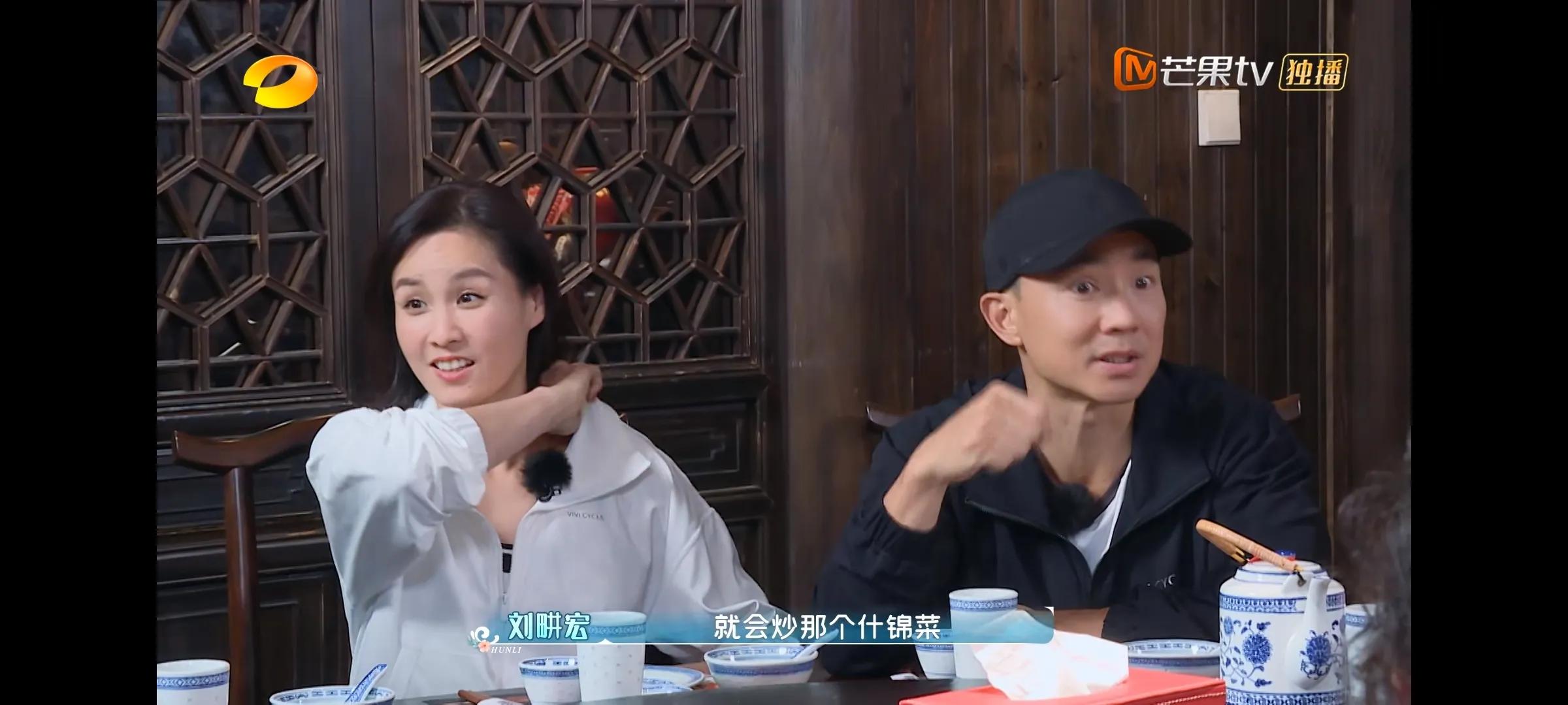 Taiwanese actor Liu Genghong took his parents back to Nanjing for the ...