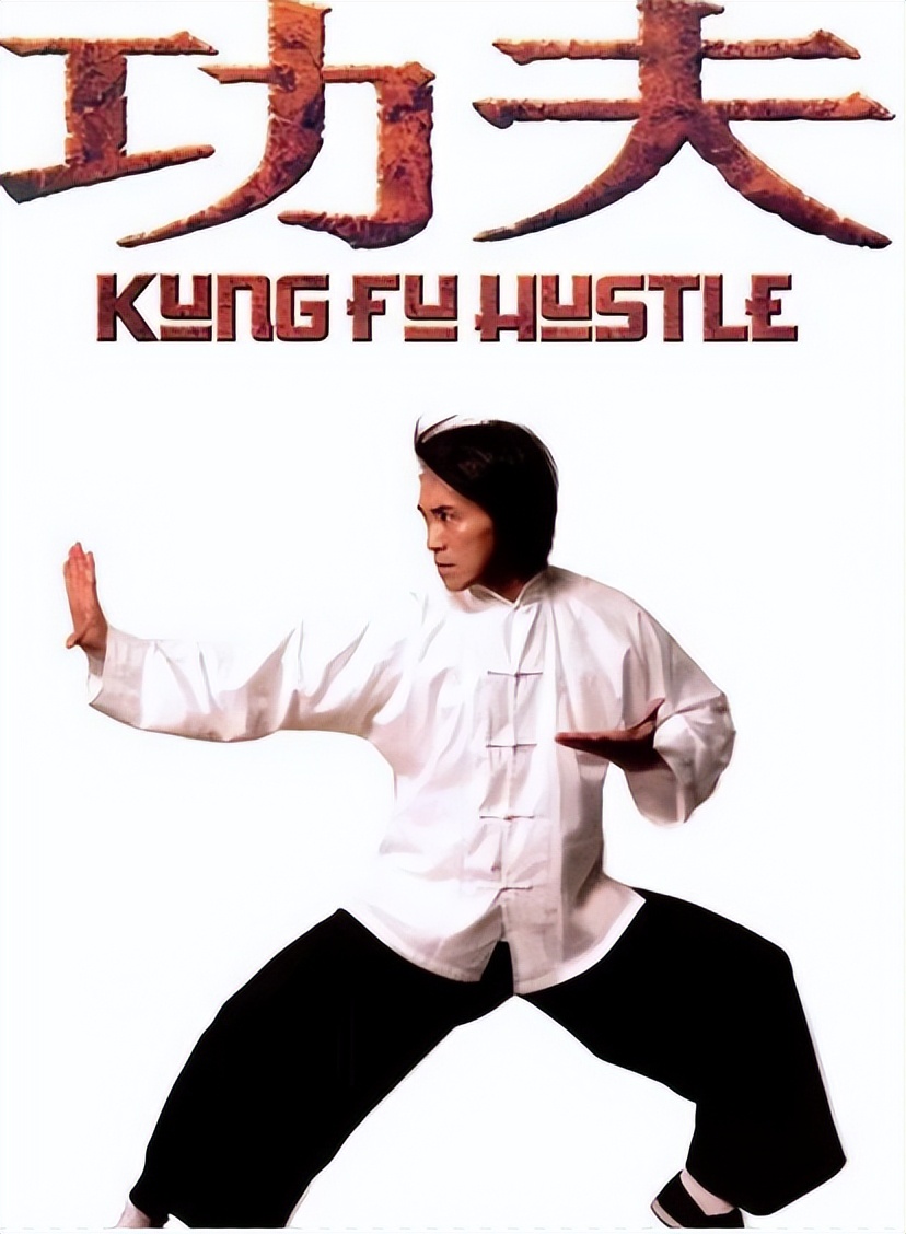 Movie [Kung Fu] actor status!Huang Shengyi becomes the president, the ...