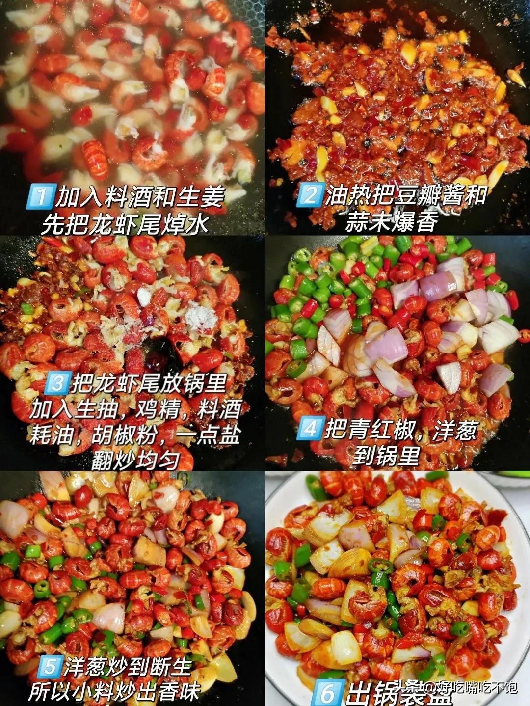 Spicy lobster tail + shredded cabbage, it's too top! - iNEWS