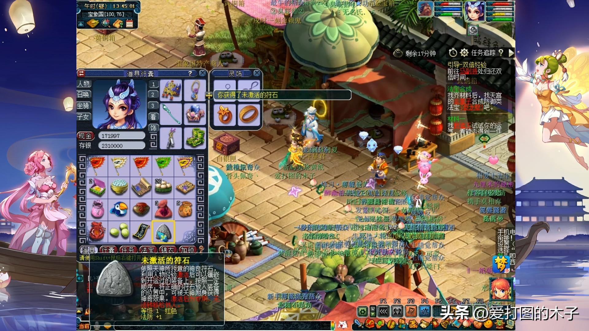 Mengxin playing dream: It turns out that there is a lot of knowledge in ...