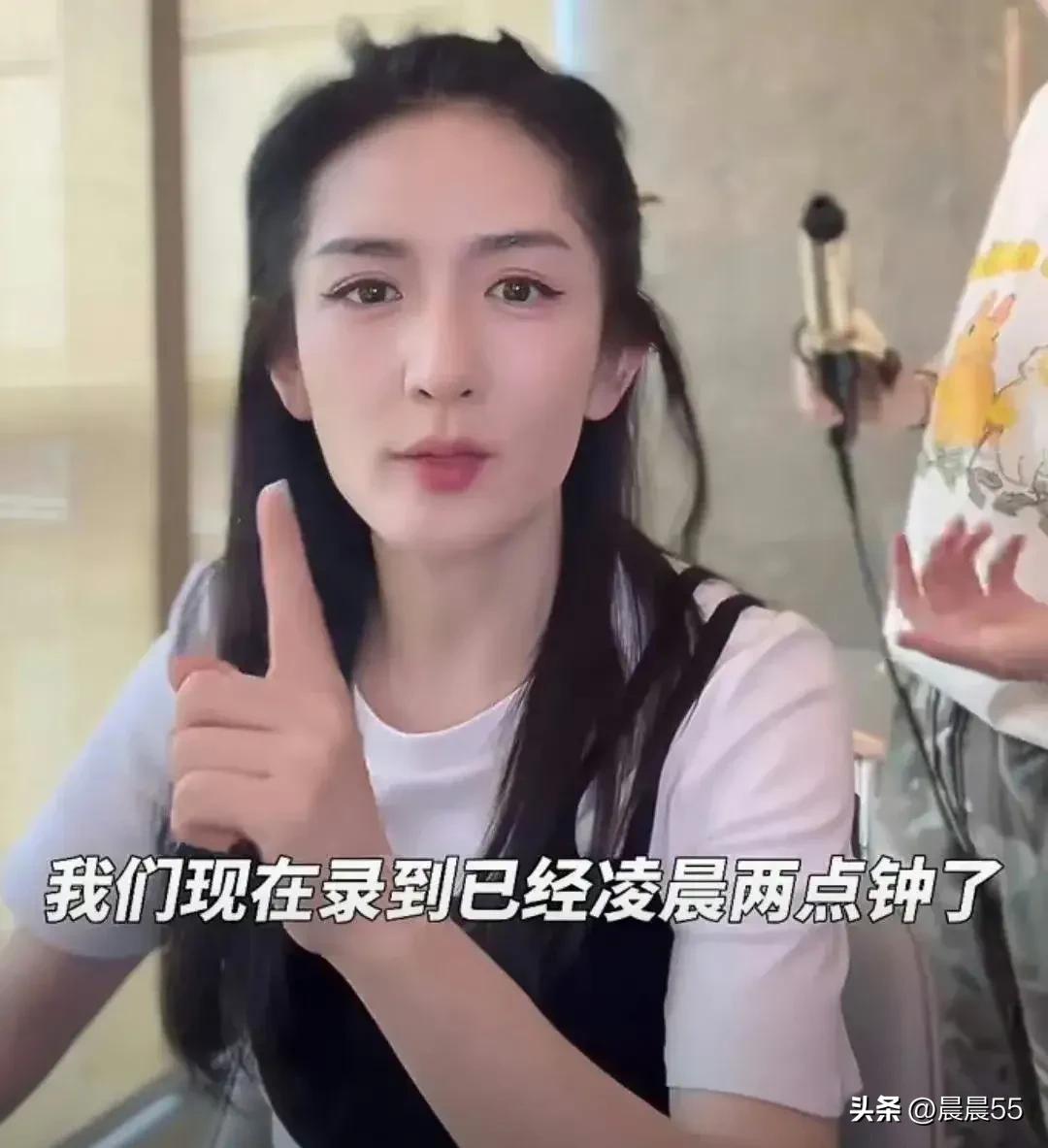 Xie Na showed up to record a variety show - iNEWS