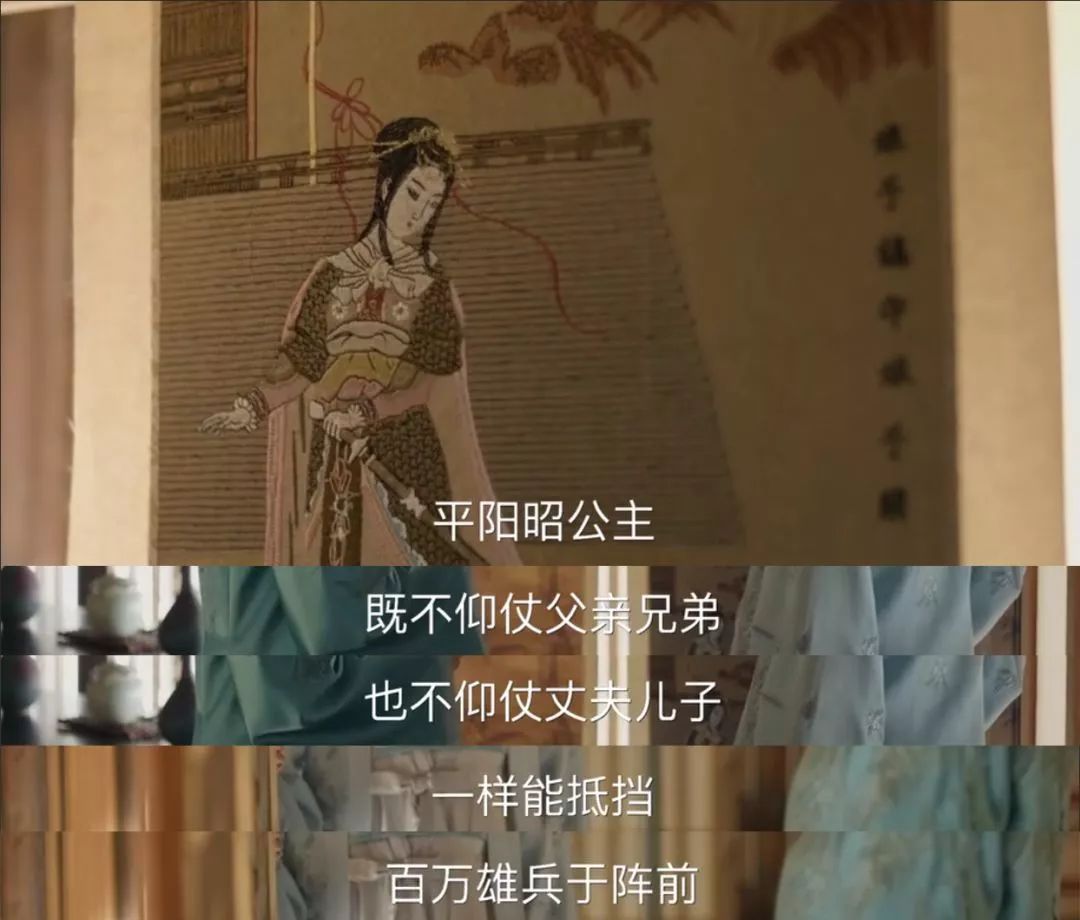 Princess Pingyang Zhao: The only female general buried with military ...