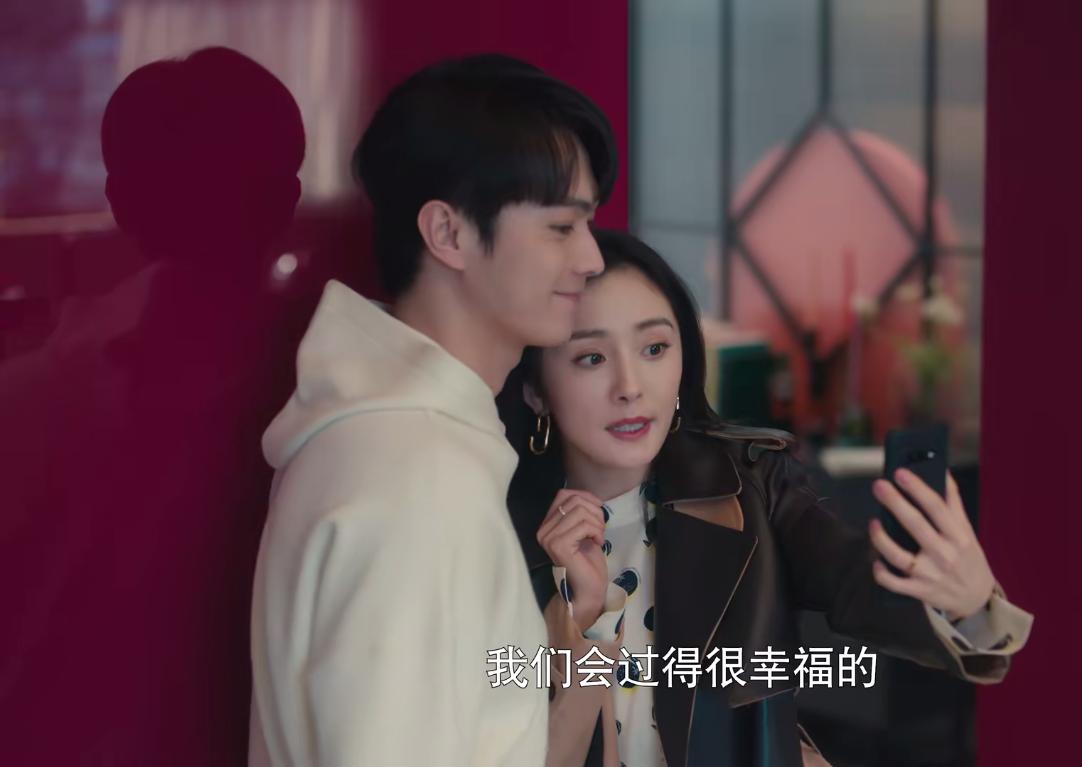 The 28th law of love: Qin Shi and Yanghua live together to deal with ...