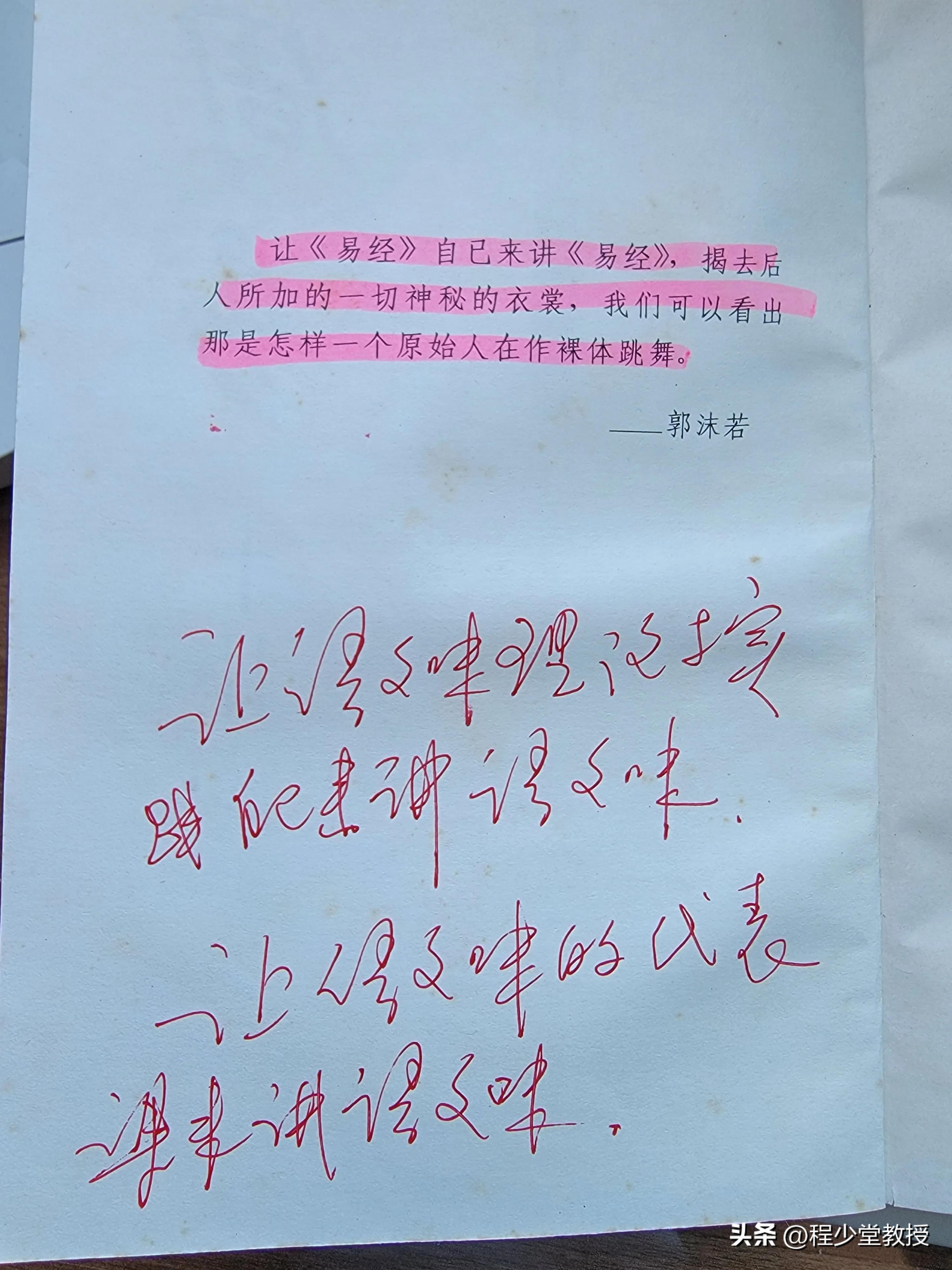 The boss is a good companion for reading——Rereading "Ten Days of the ...