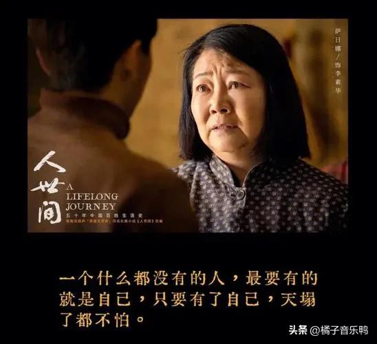 Each of these classic sentences in [Human World] is worth pondering ...