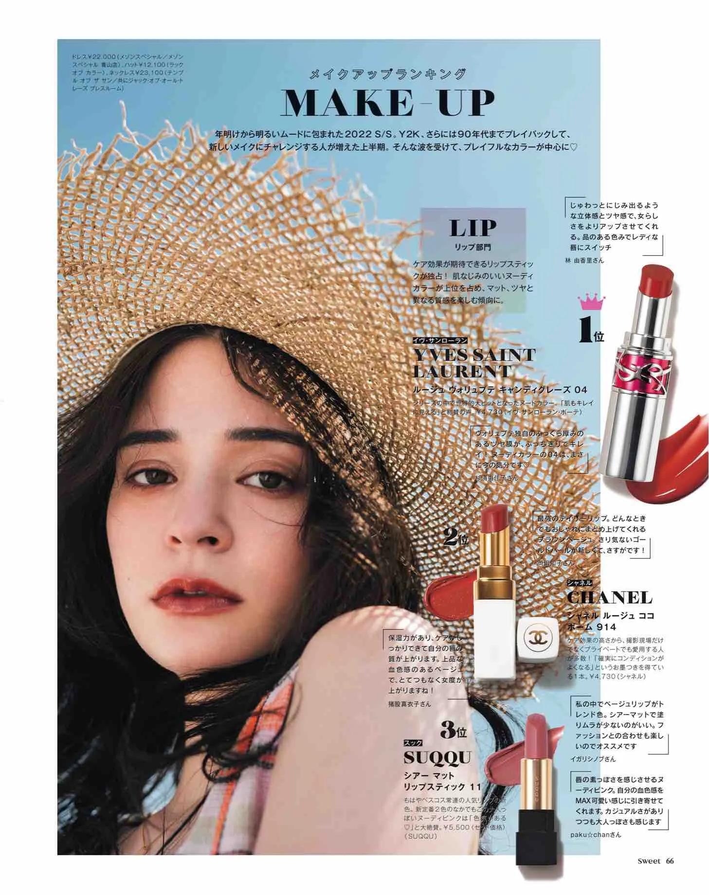 Japanese summer mixed-race heavy makeup, amplifying the beauty of ...