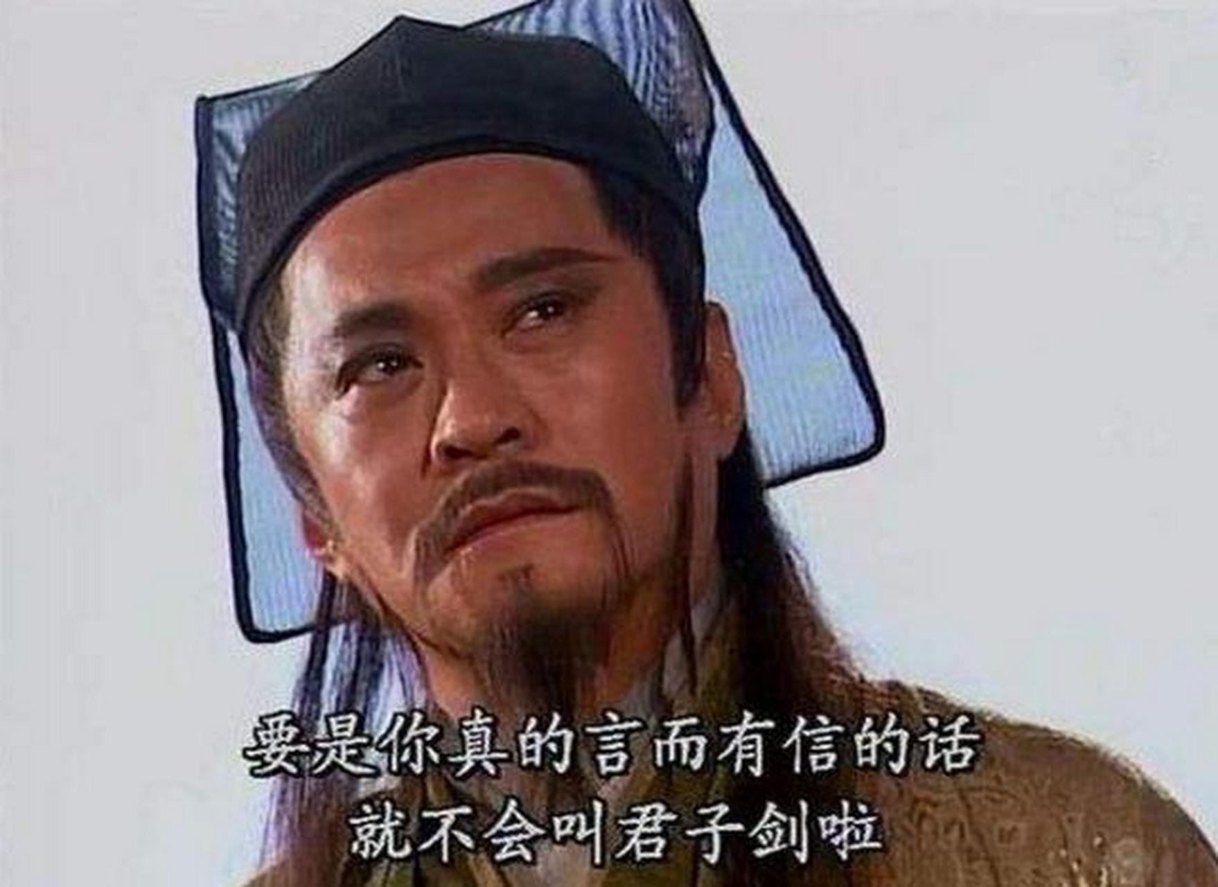 Ke Zhen'e, Yu Canghai, and Bao Budong, these 7 old actors in Jin Yong's ...