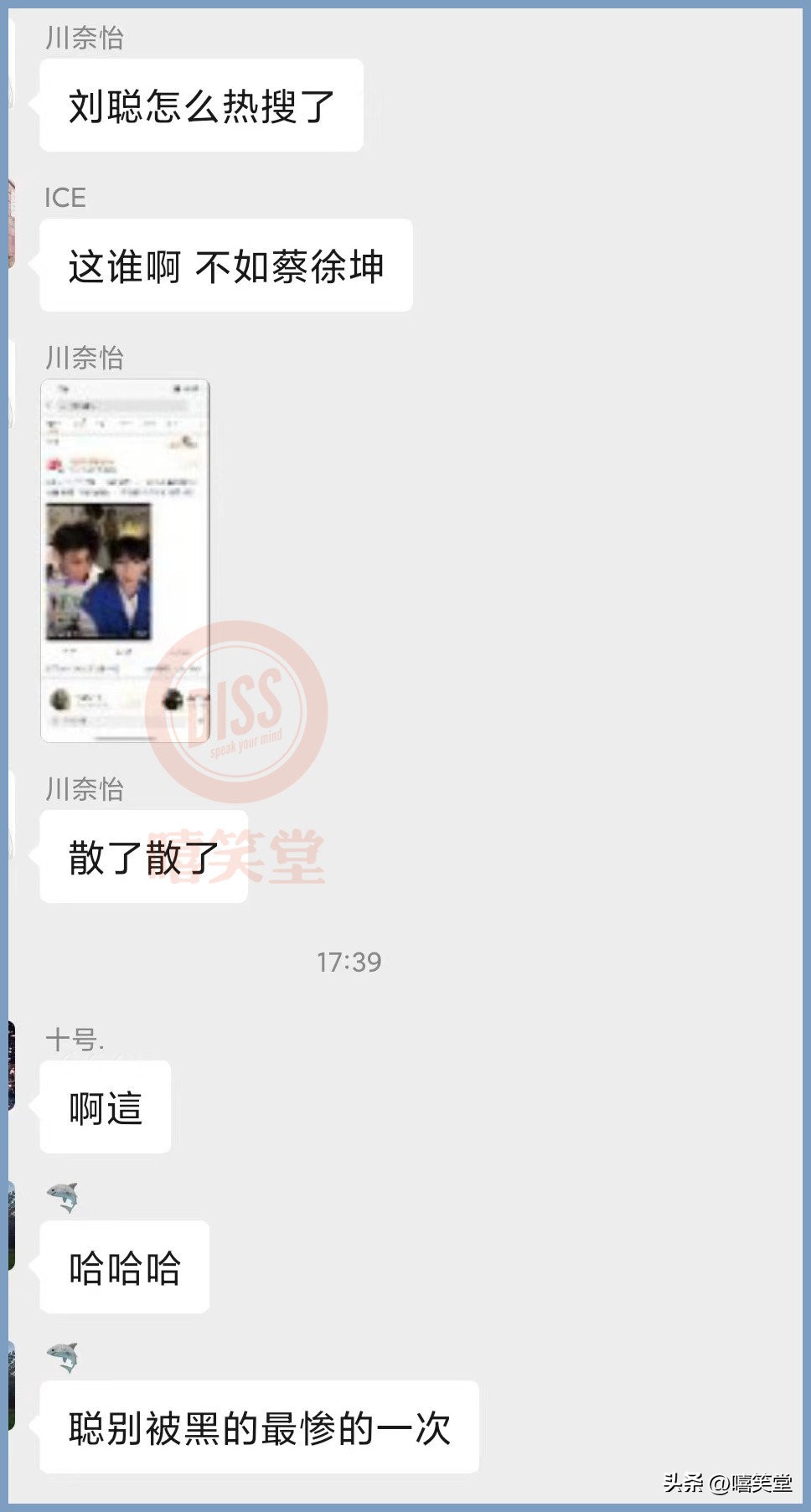 Outrageous!"Liu Cong Comes Out of the Closet" topped the trending ...