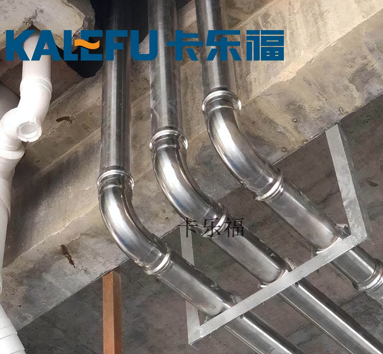 What material is the stainless steel water pipe made of? - iNEWS