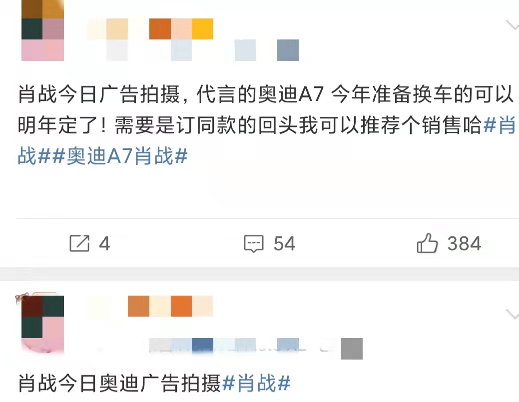 Xiao Zhan's 2 new endorsements were exposed, the luxury car ...