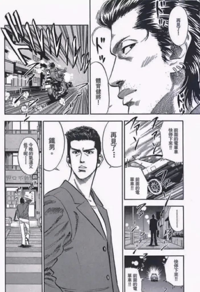 till the end of the world! 10 scenes that interpret the charm of "Slam ...