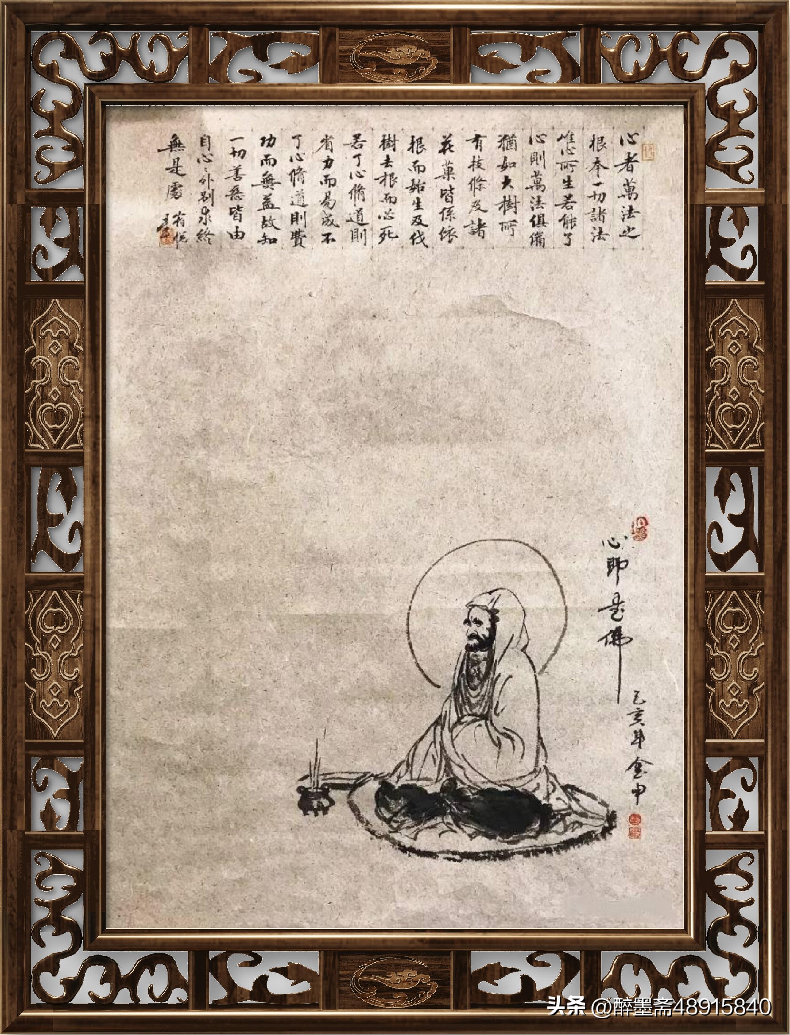 Mr. Su Yue's four calligraphy inscriptions and postscripts on Buddha ...