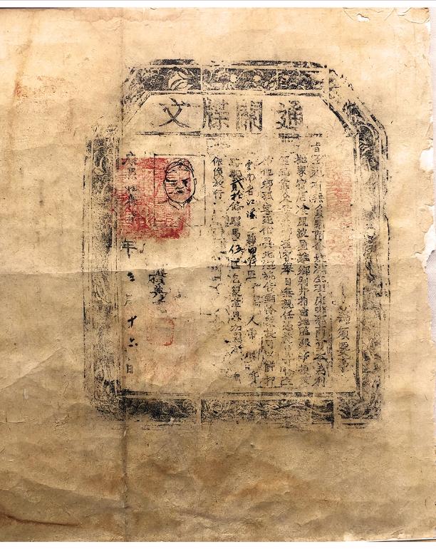 What did ancient passports look like? - iNEWS