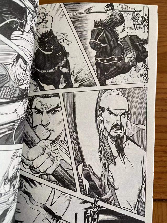"Water Margin", the legend of Guan Sheng and Lin Chong - iNEWS