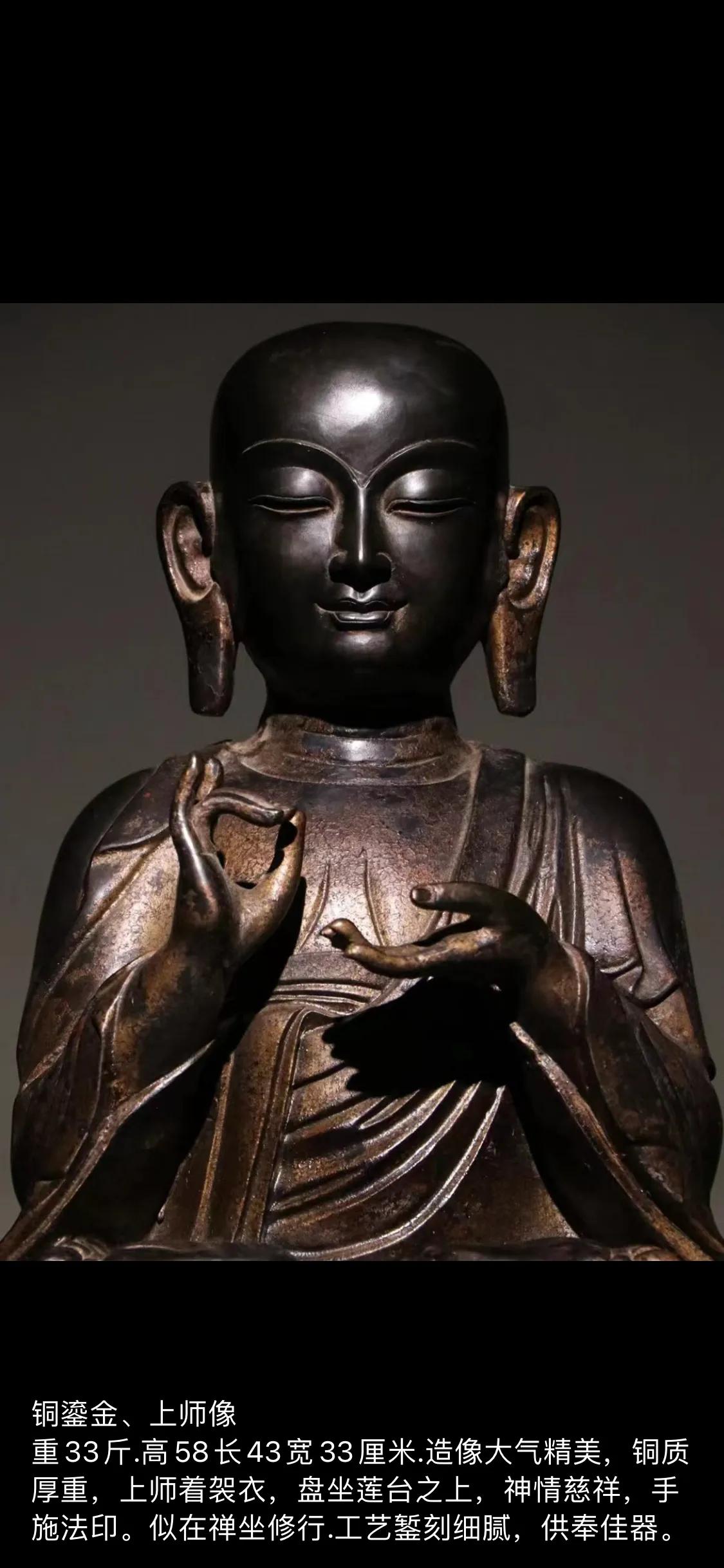 Gilt bronze, Master statue - iNEWS