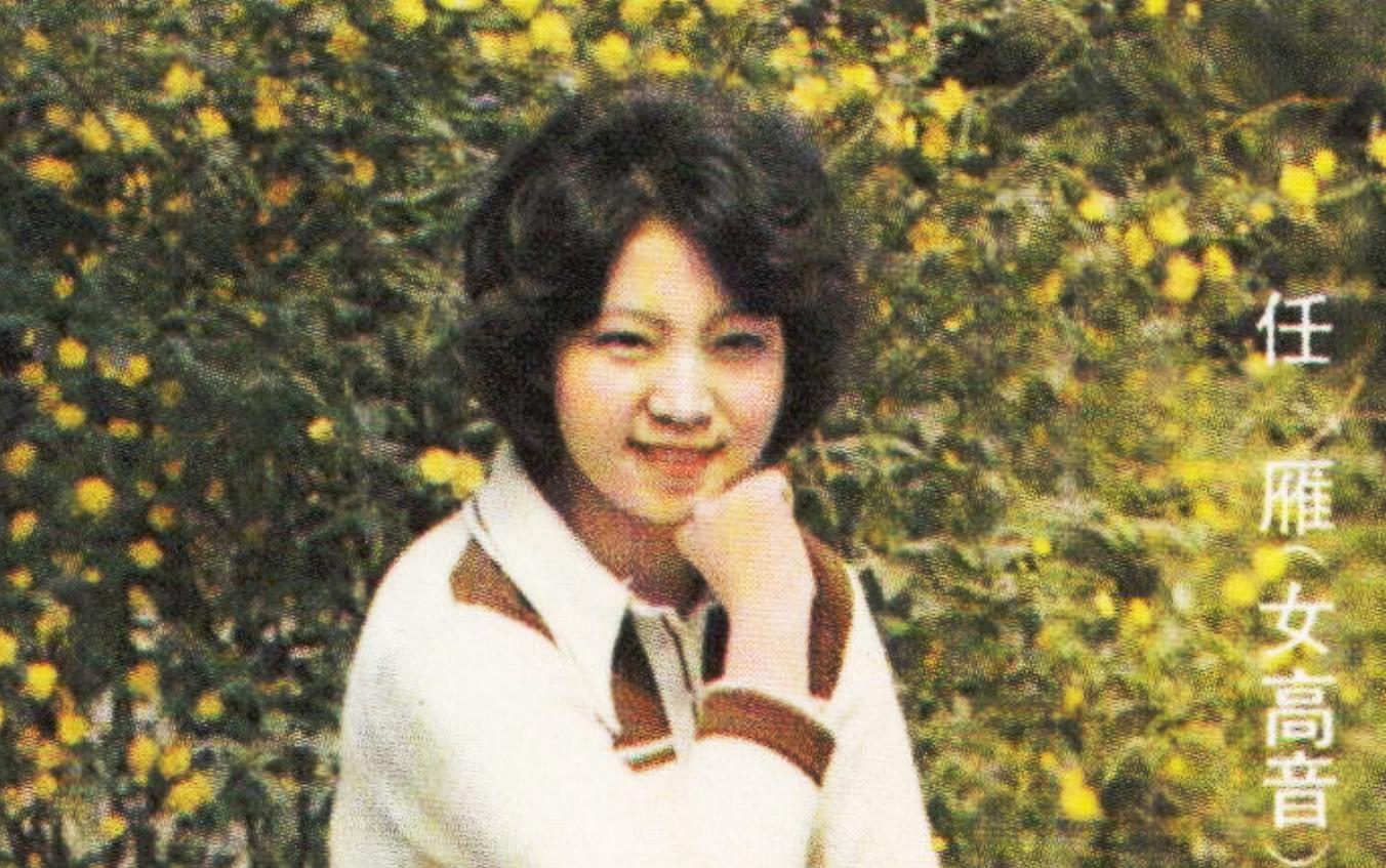 Singer Ren Yan: He is the first generation of singer in China. He was ...