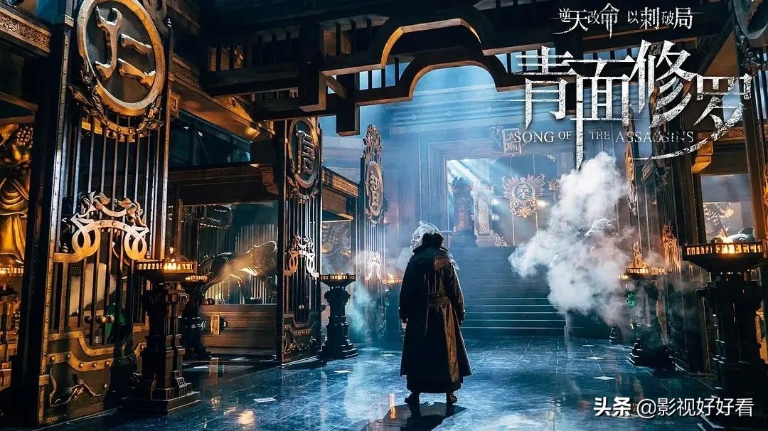 Finally there is a movie about Chinese assassin culture - iNEWS