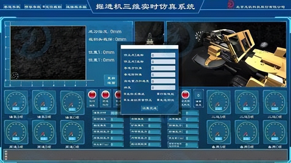 Intelligent monitoring of fully mechanized mining face driven by AR/VR fusion, transforming into ...